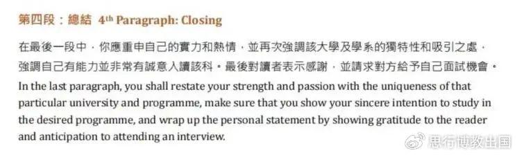抓紧码住！26fall香港理工大学申请超全攻略！ - 知乎
