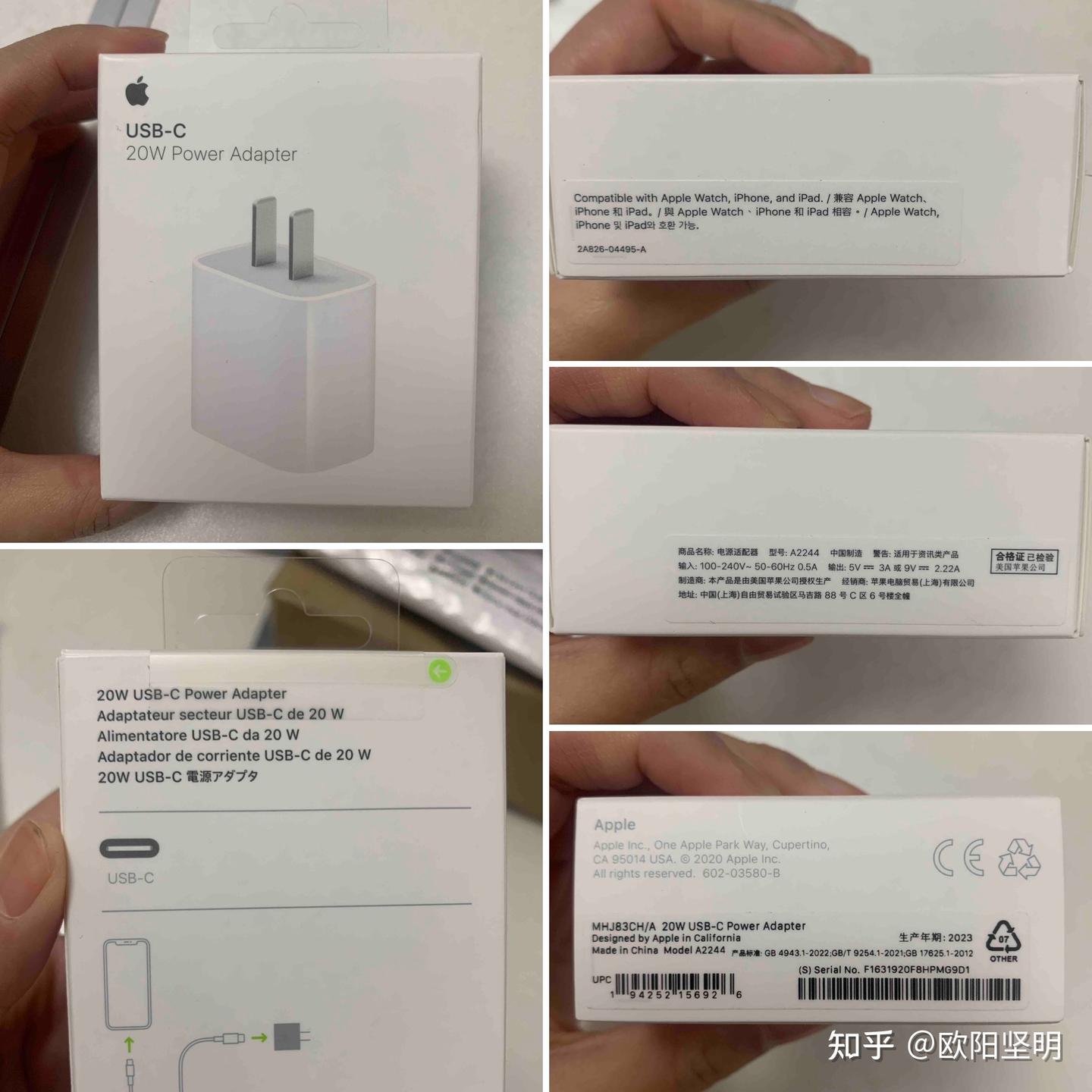 不拆封能否辨别苹果国行20W（A2244）真假？ - 知乎