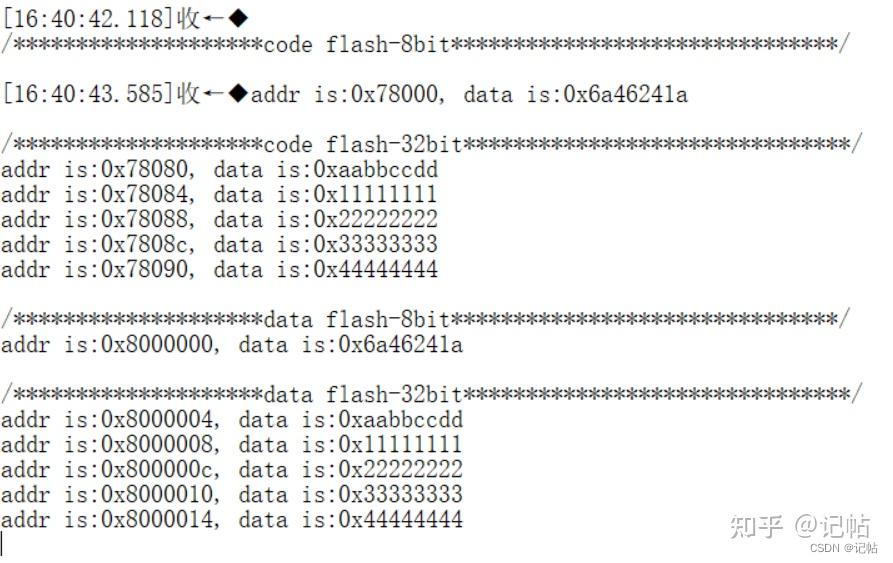 瑞萨e2studio(18)----Code Flash&Data Flash读写 - 知乎