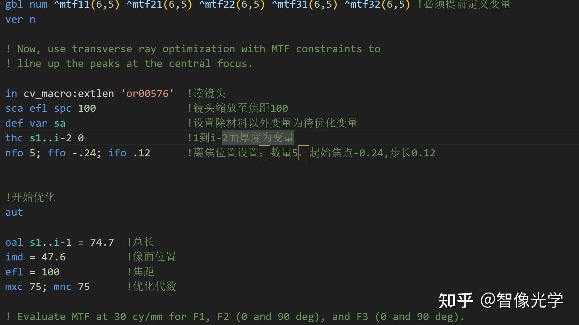 Codev分享9.19：MTF精细约束官方示例翻译及宏代码注释 - 知乎