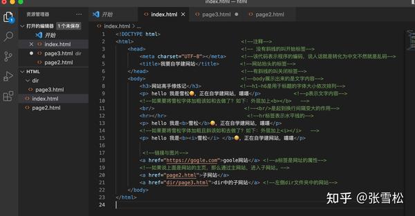 自学建网站笔记 知乎 