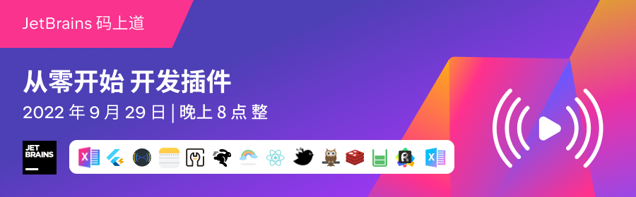 JetBrains IDE 2022 年度十大热门插件盘点 - 知乎