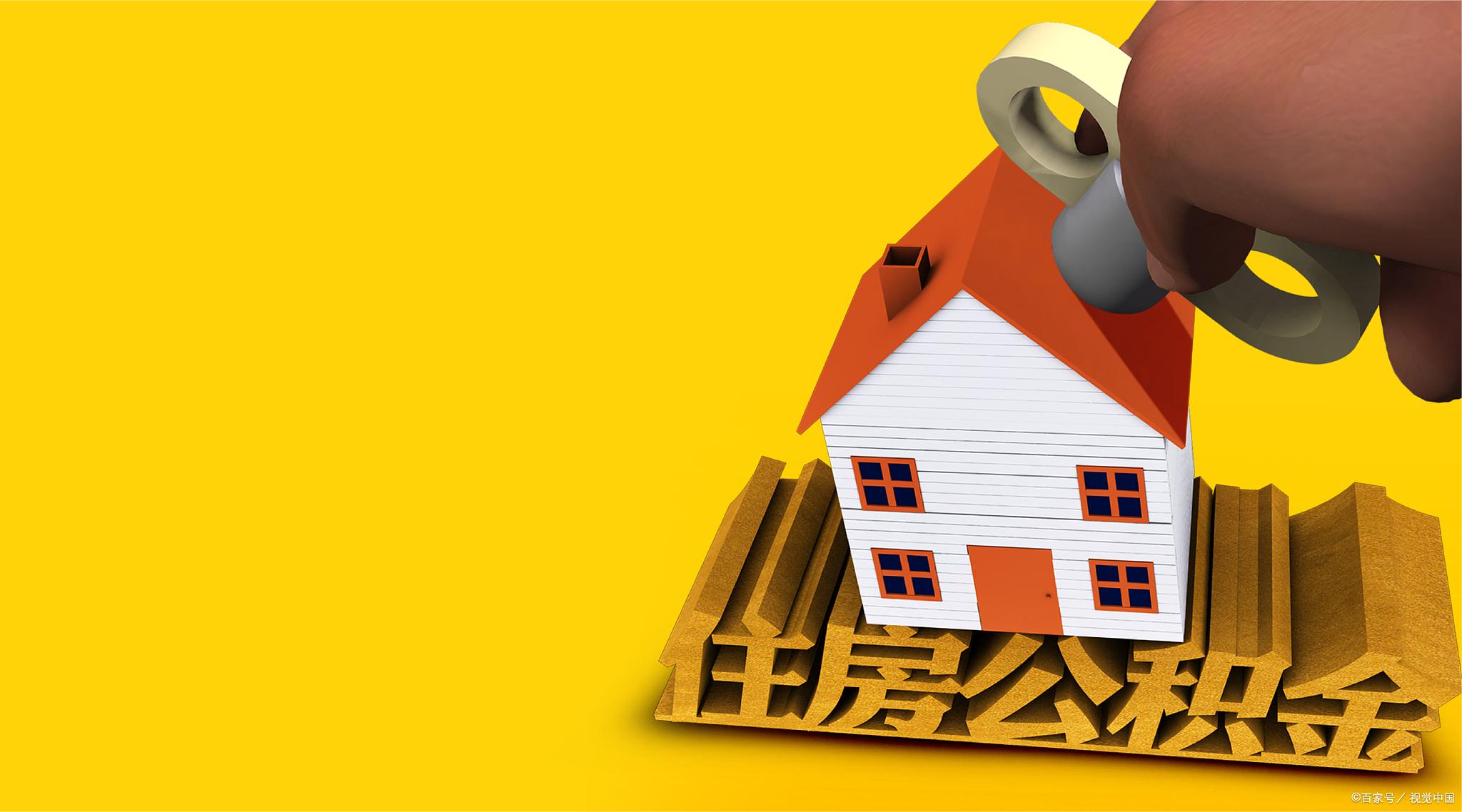 买房前你应该要知道的这些小常识建议购房者收藏起来 知乎