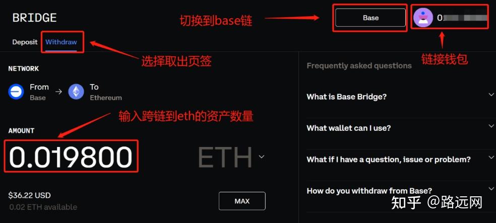 base主网跨链桥的使用（ETH和BASE之间跨链） - 知乎