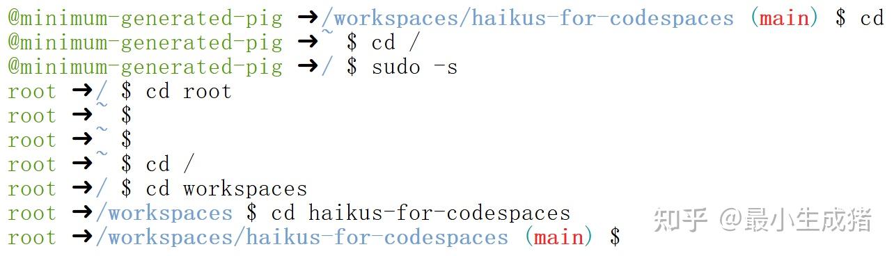 GitHub Codespaces - 知乎