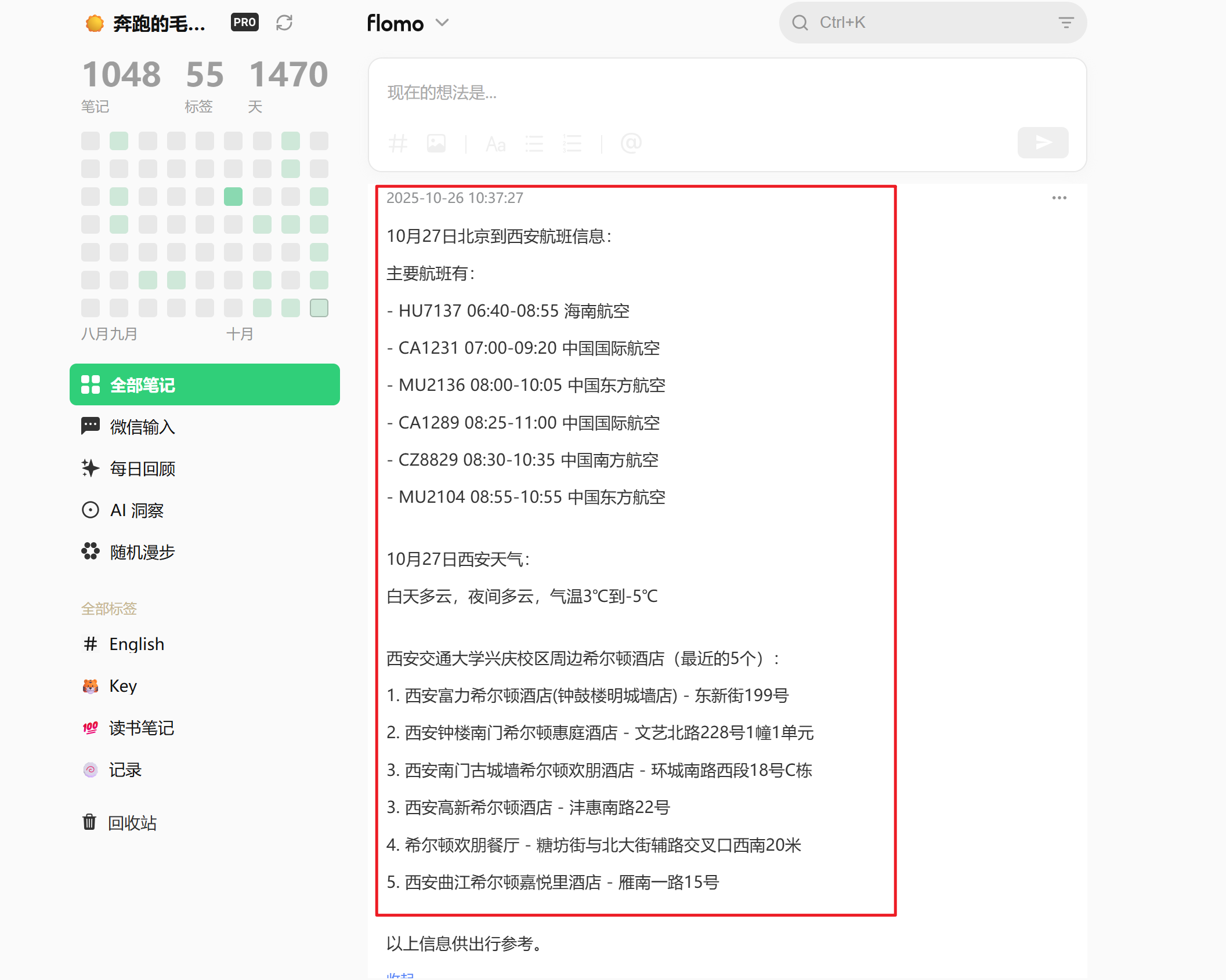 DMXAPI + Cherry Studio + 魔塔MCP - 知乎