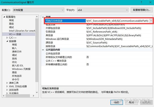 Visual Studio配置Intel IPP库流程详解 - 知乎