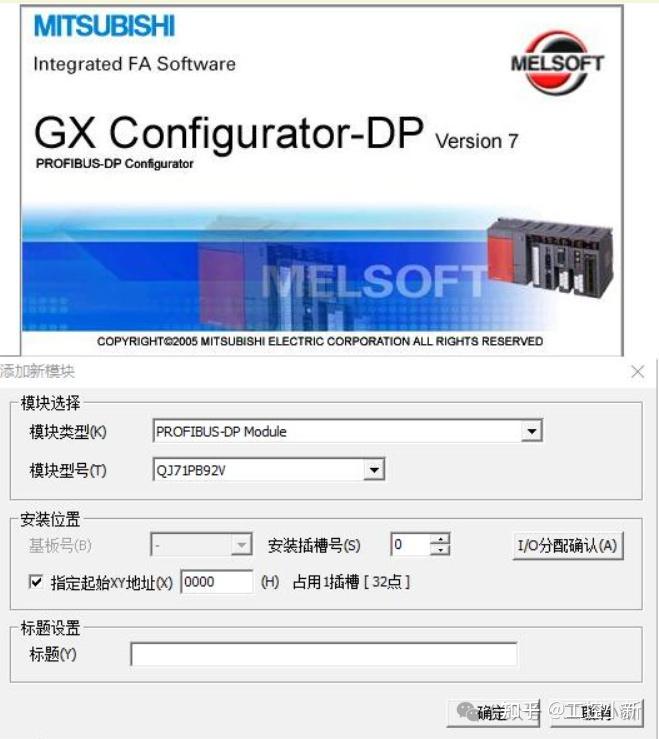 终于找到了！三菱GX Configurator-DP 7.12N软件 - 知乎