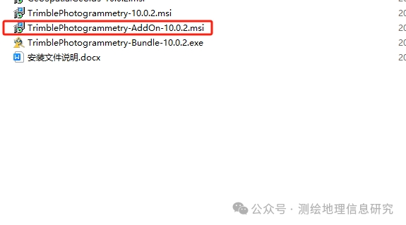 【软件】inpho10.0.2软件安装教程 - 知乎