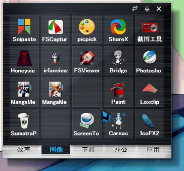 快速启动器：CLaunch （教程设置使用方法） - 知乎