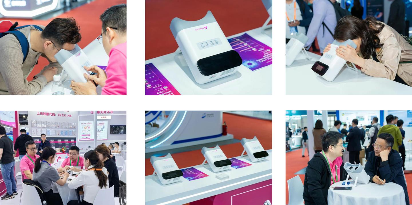 重磅！鹰瞳Airdoc-AIFUNDUS 2.0眼底多病种AI诊断系统获NMPA认证，并亮相COOC 2025 - 知乎