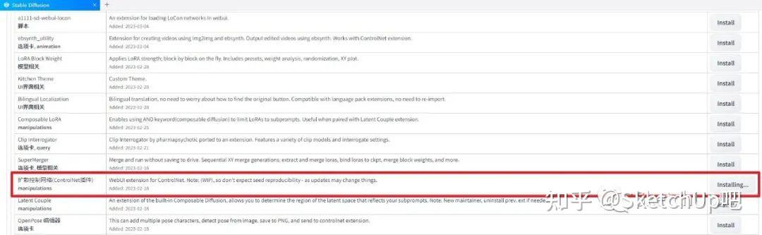 最强AI渲染出图！Stable Diffusion保姆级教程来了！ - 知乎