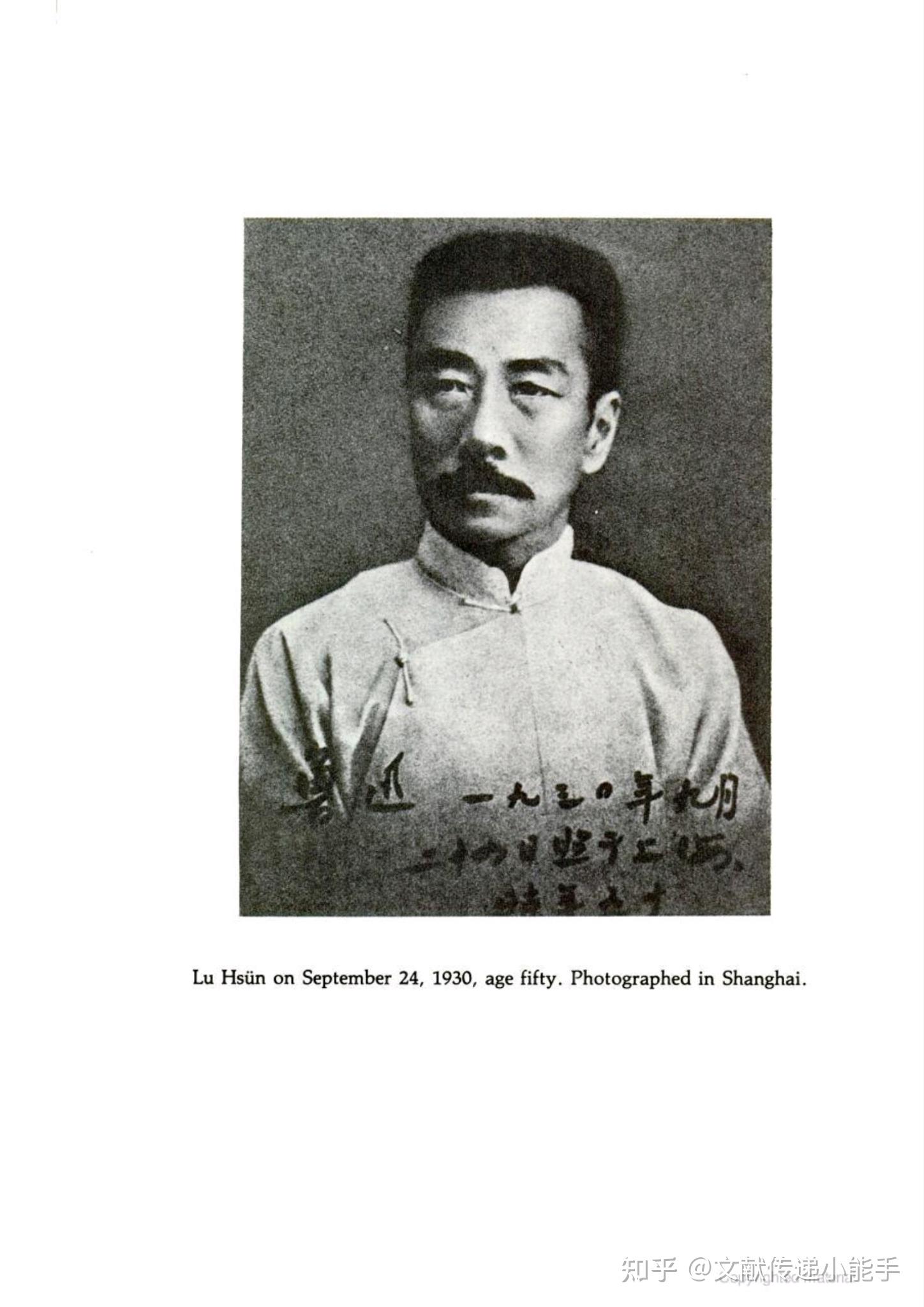 威廉·莱尔,鲁迅的现实观,英文版,Hsuns Vision of Reality by Lyell, William A Jr - 知乎