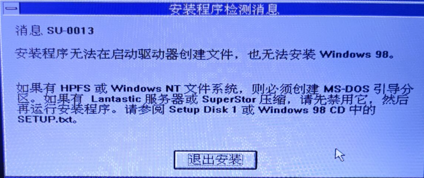 在一台“现代”PC上安装Windows 98（松下CF-NX1） - 知乎