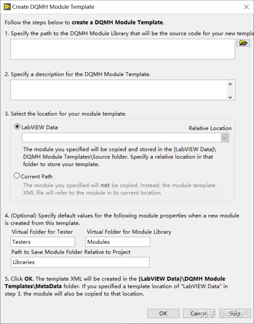 LabVIEW中DQMH模块的复制 - 知乎
