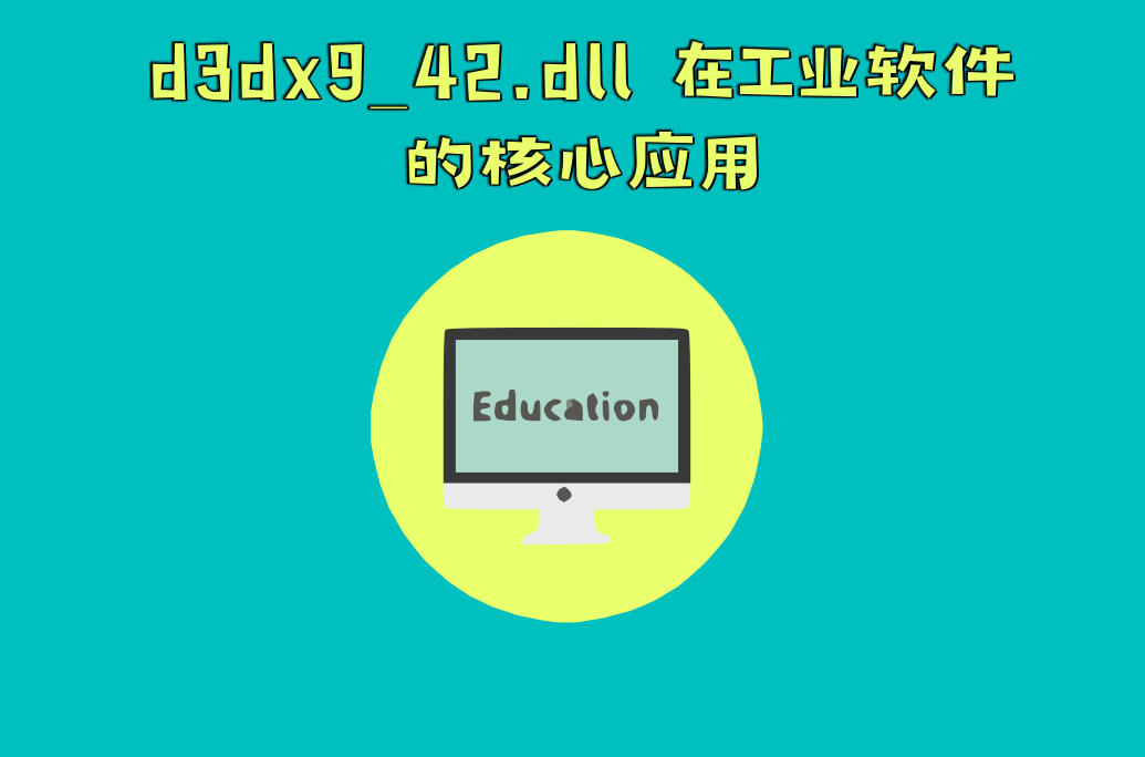 四种方法给你分析d3dx9_42.dll如何修复？d3dx9_42.dll文件是什么 - 知乎