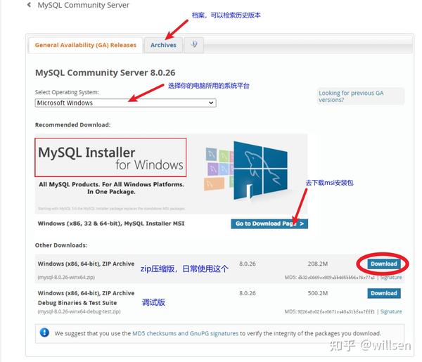 MySQL详细安装教程，关于msi版和zip版详解，Windows - 知乎