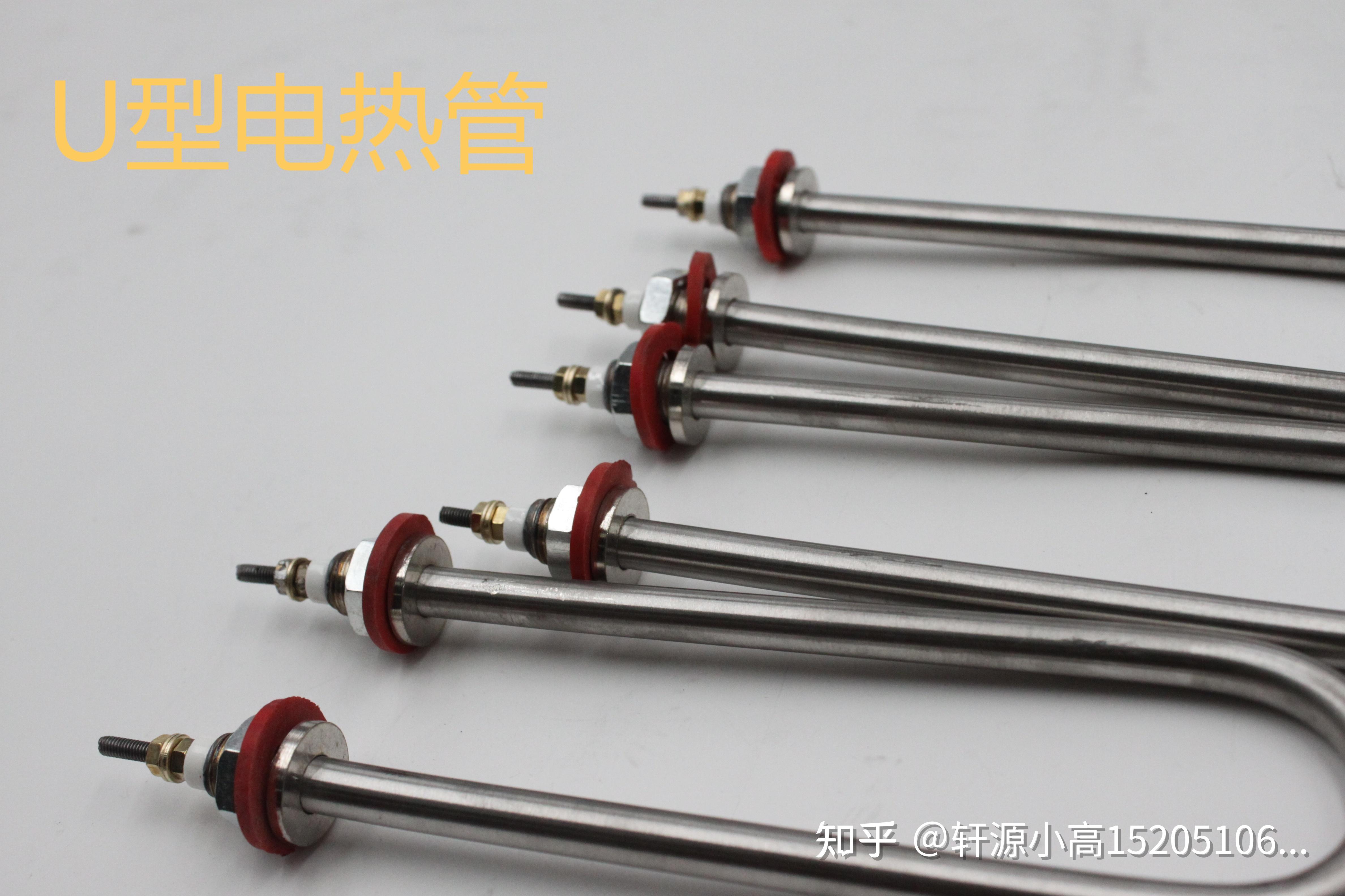 电热管的工作原理及类型 - 知乎