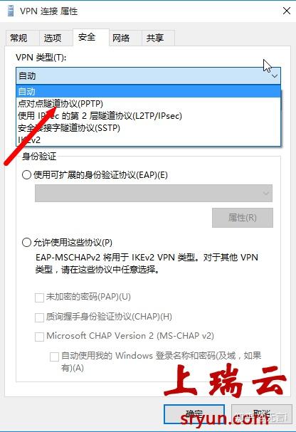 Windows10系统下使用PPTP和L2TP的连接协议 - 知乎