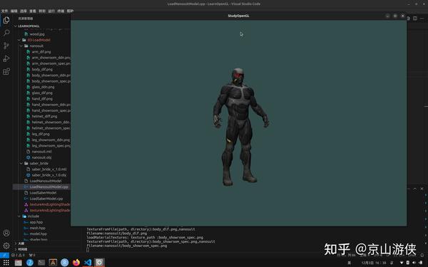 Ubuntu Desktop 实践 15、在 Linux 中编写 OpenGL 程序——使用 Visual Studio Code（下） - 知乎
