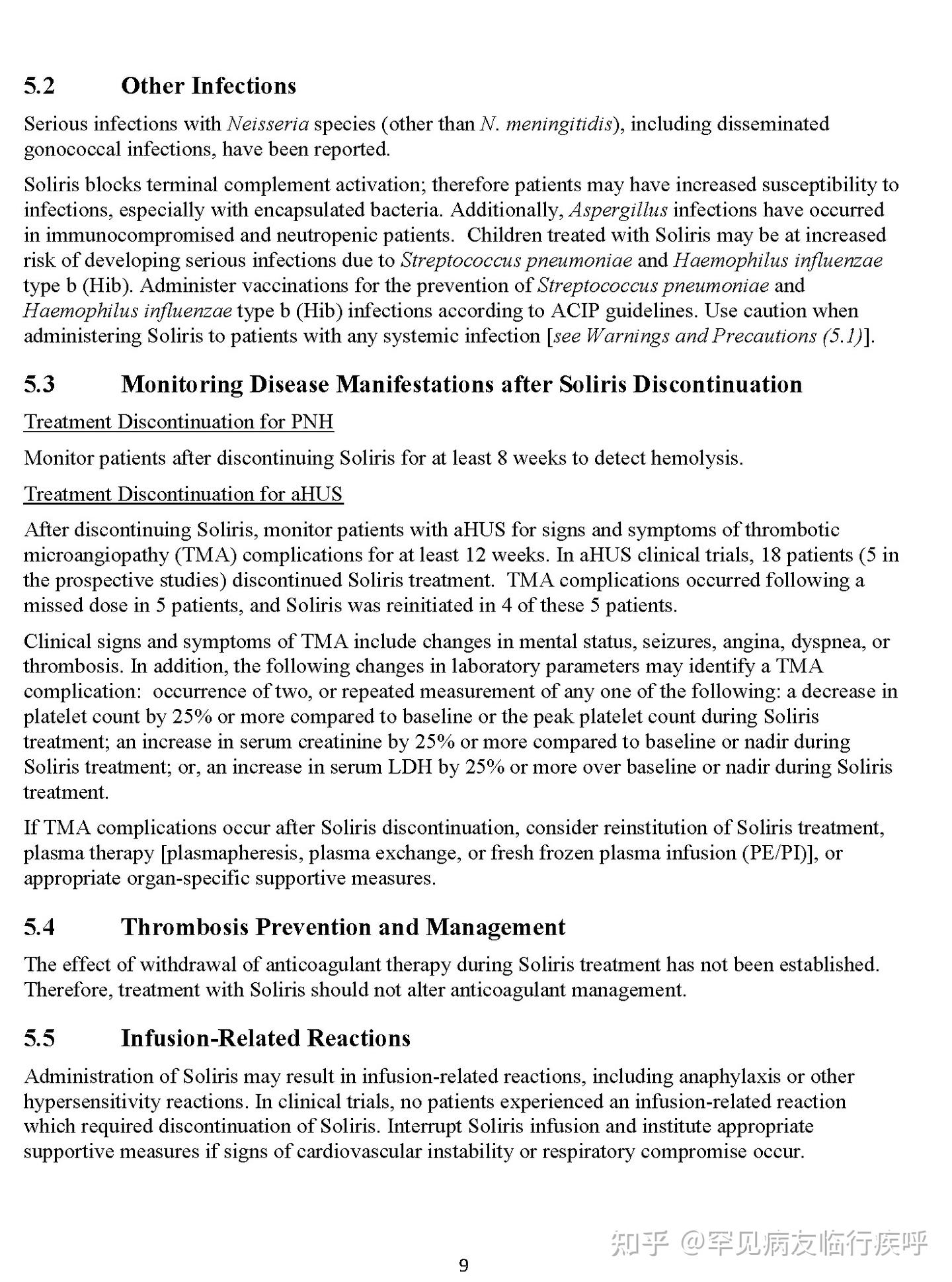 依库珠单抗说明书NMOSD PNH HUS gMG美国SOLIRIS®eculizumab injection, for ...