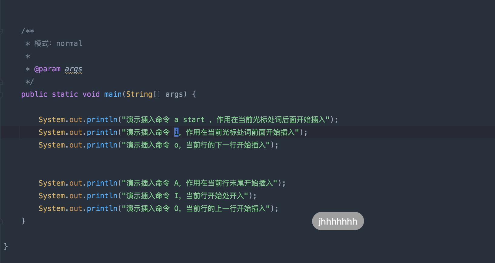 IDEA + Vim = 起飞 - 知乎