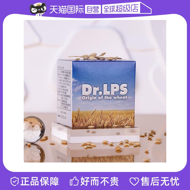 Dr.LPS，呵护长辈健康，缓解化疗期间副反应必备营养品！ - 知乎