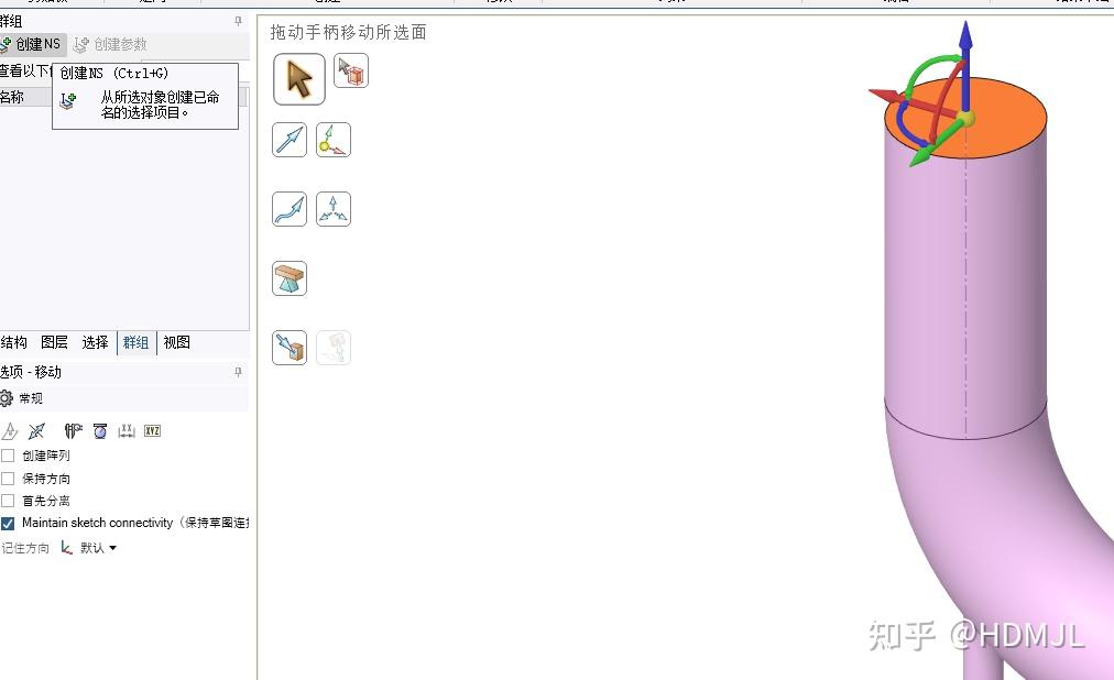 FLUENT仿真: solidworks-spaceclaim - 知乎