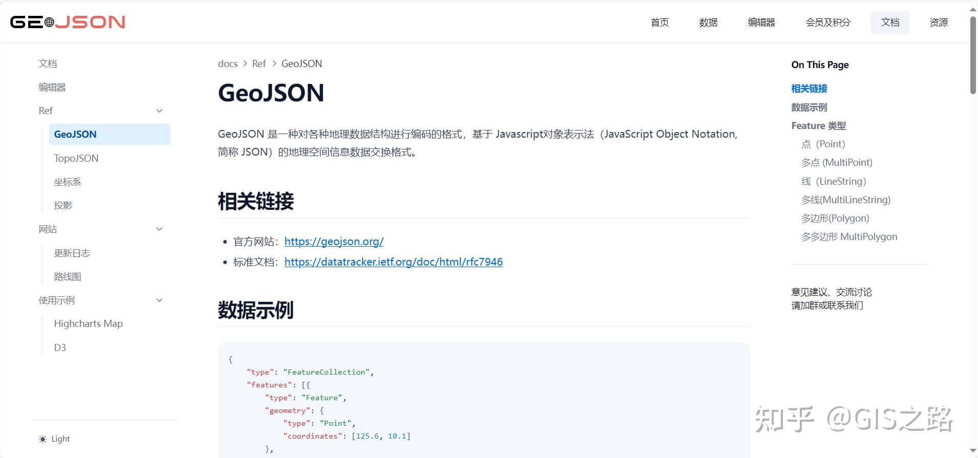 中国地图 GeoJSON 数据集网站介绍 - 知乎