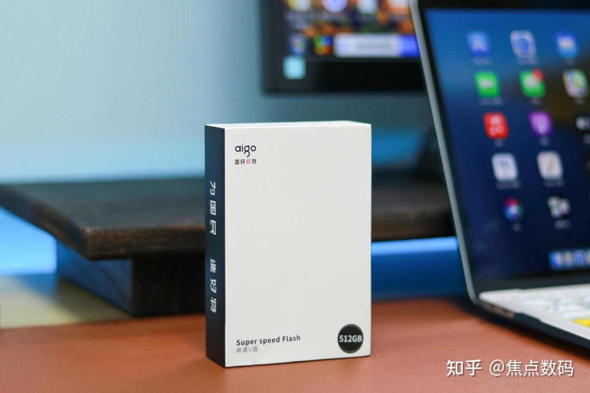 固态U盘新高度，aigo高速固态U盘U396使用感受 - 知乎