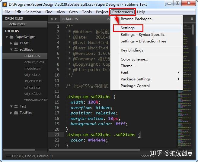 如何更改 Sublime Text 3 的主题 - 知乎