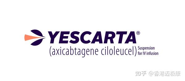 Yescarta 首个 CAR T 细胞疗法获得欧洲上市许可，用于二线弥漫性大 B 细胞淋巴瘤和高级别 B 细胞淋巴瘤 - 知乎