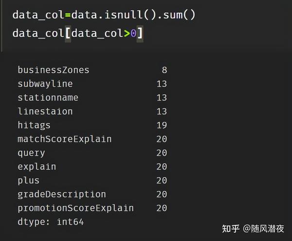 Pandas进阶120题之34计算前一行与后一行数据的差值（1） 