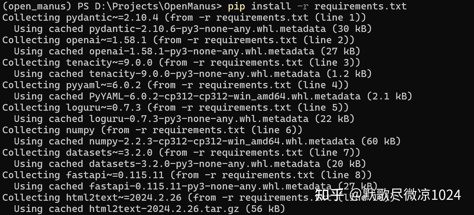 本地部署Manus开源版，无需邀请码，借助Ollama免费使用开源大模型 - 知乎