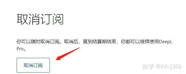 【一文看懂】如何订阅支付 DeepL，订阅 DeepL Pro 以及申请 DeepL API？ - 知乎