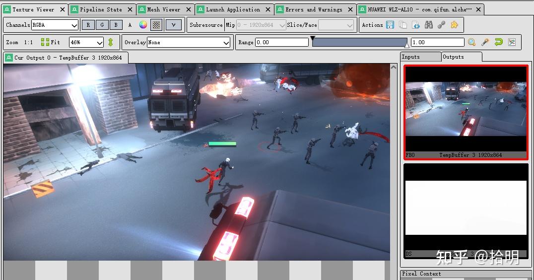 RenderDoc工具分析和使用 - 知乎