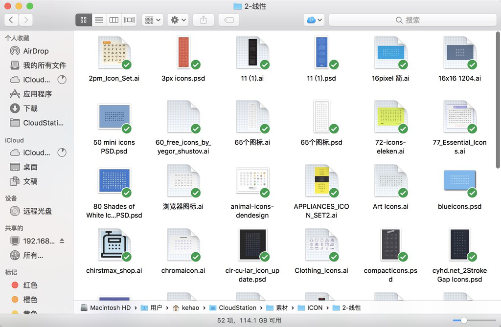 素材分享 | 精选 ICON 素材，日常工作好帮手 - 知乎