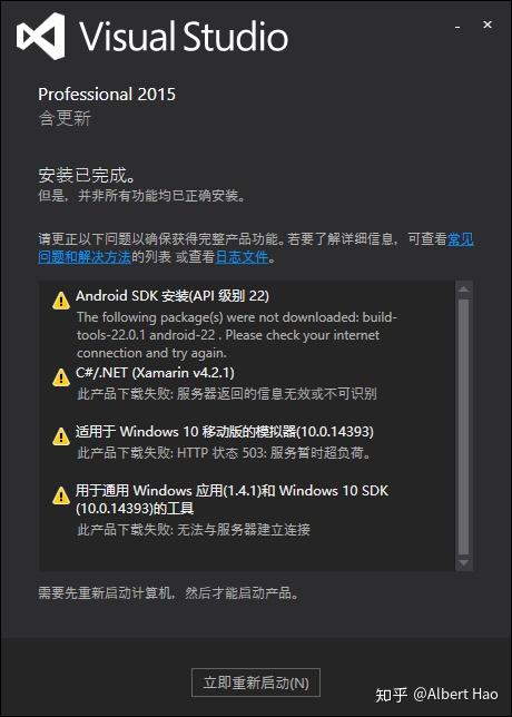 Visual Studio Professional 2015简体中文版安装 - 知乎