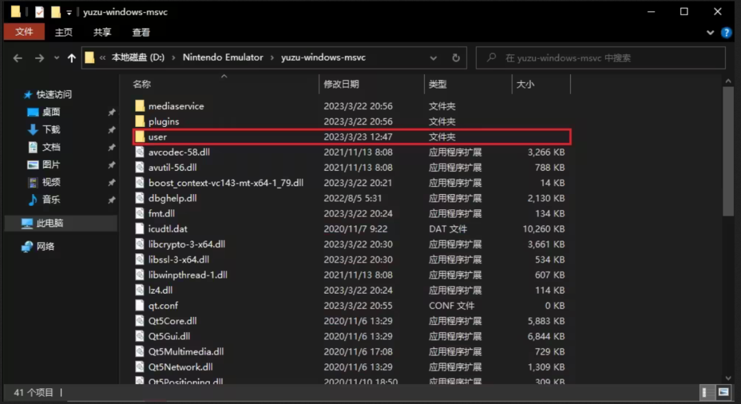 电脑端也能玩Switch游戏？模拟器Yuzu安装配置优化指南！ - 知乎