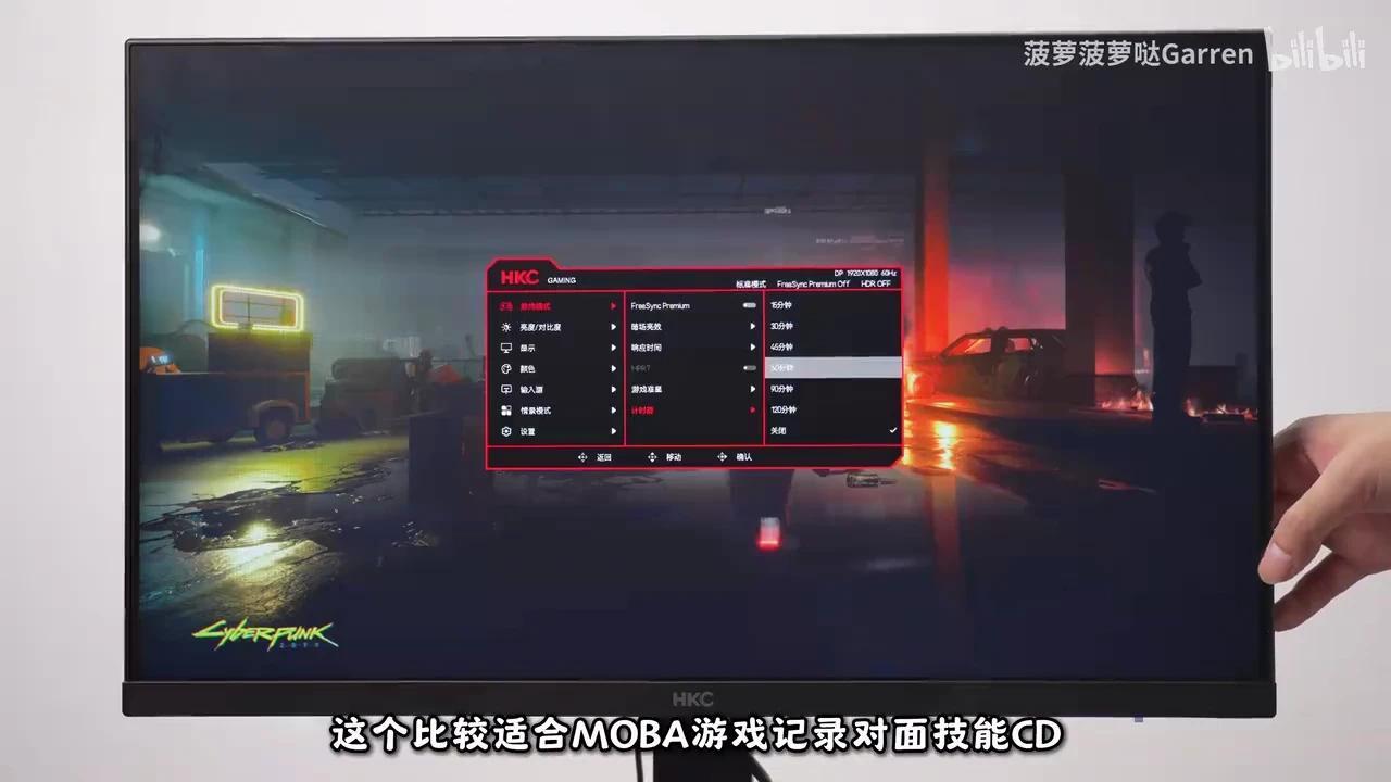 百元价位超高刷小屏显示器对比评测 盛色N50Pro6/HKC G24H3S经典版/AOC 24G10ZE 全实拍实测 孰强孰弱一看 - 知乎