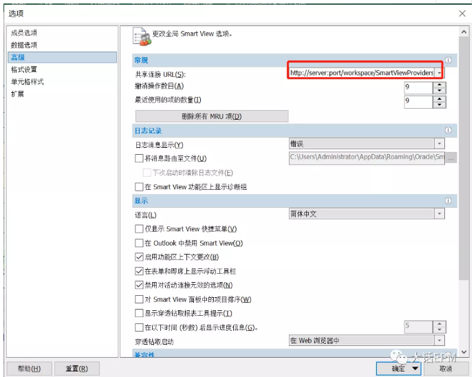 Hyperion神器之SmartView产品（上篇） - 知乎