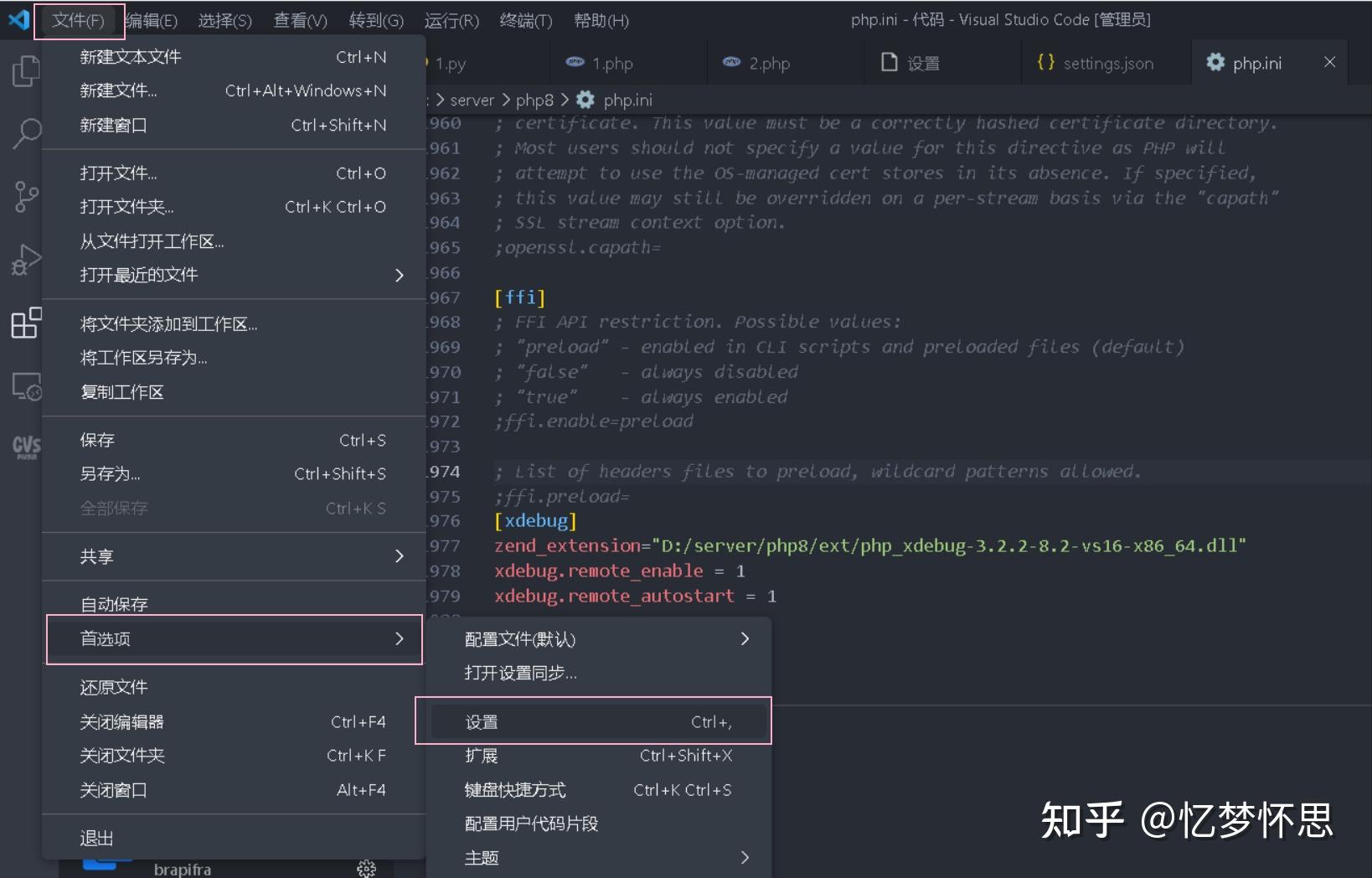 在vscode配置PHP环境及运行 - 知乎