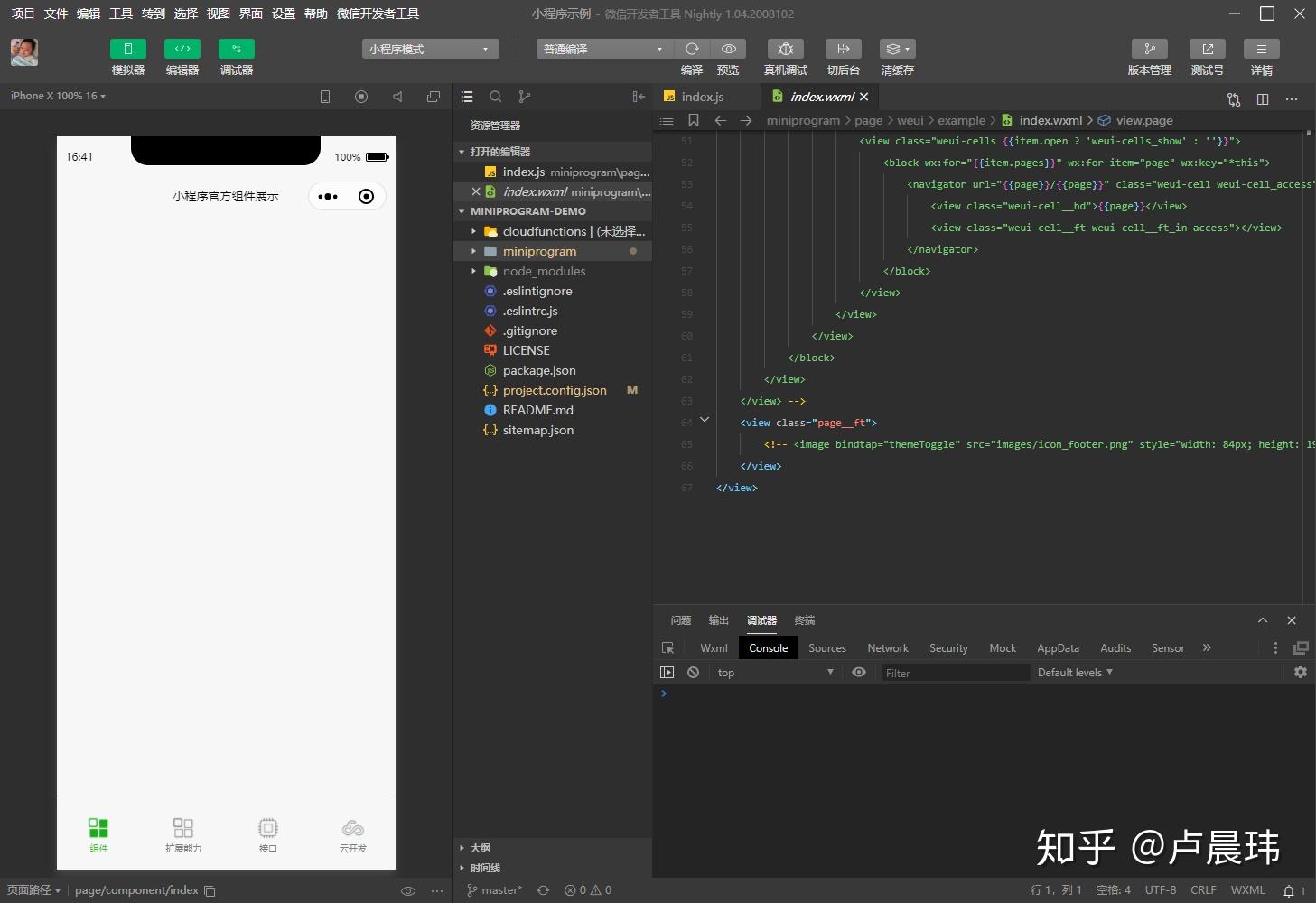 微信小程序自动化测试 miniprogram-automator 的填坑指南 - 知乎