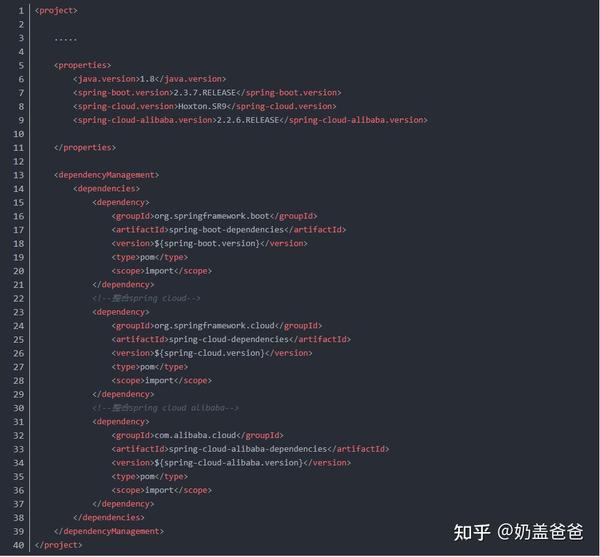 Springboot、springcloud、springcloudalibaba的版本对应关系 知乎