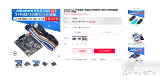 基于STM32F103RCT6单片机+ESP8266实现物联网智能鱼缸设计方案 - 知乎