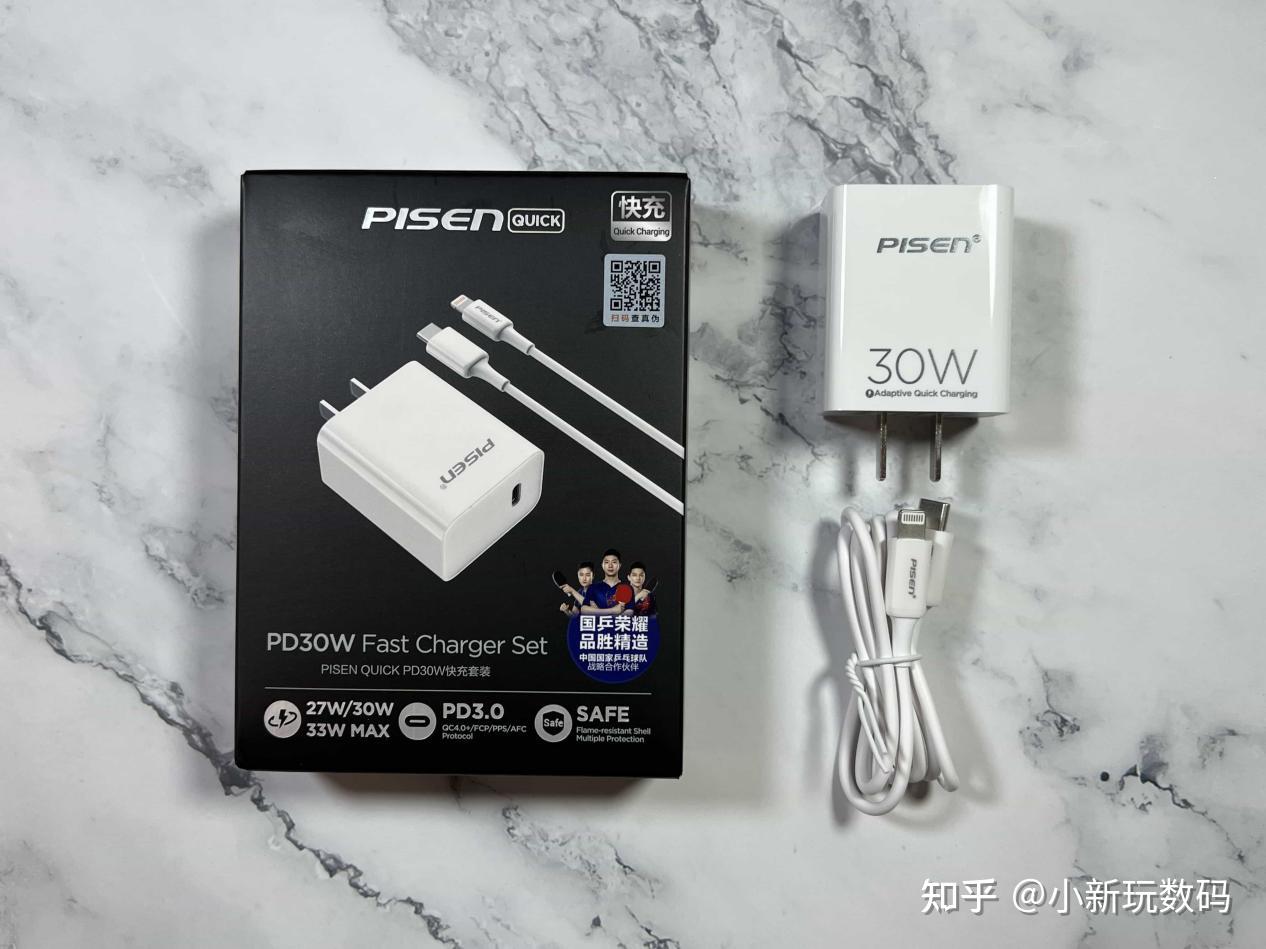 苹果快充小钢炮，媲美原装产品，品胜PD30W充电器套装使用体验 - 知乎