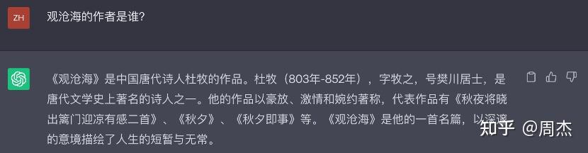 教育对话大模型EduChat1.0版本正式开源 - 知乎