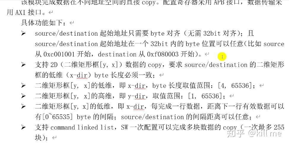 Central Dma 1 知乎 