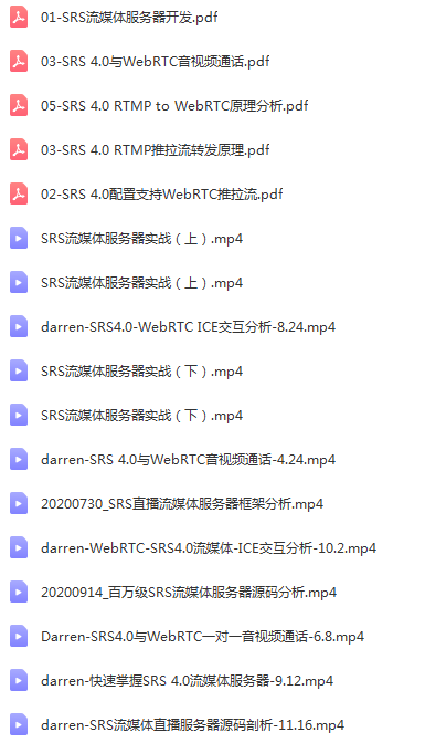 SRS流媒体服务器(简单实时视频服务) ： 端口和URL说明 - 知乎