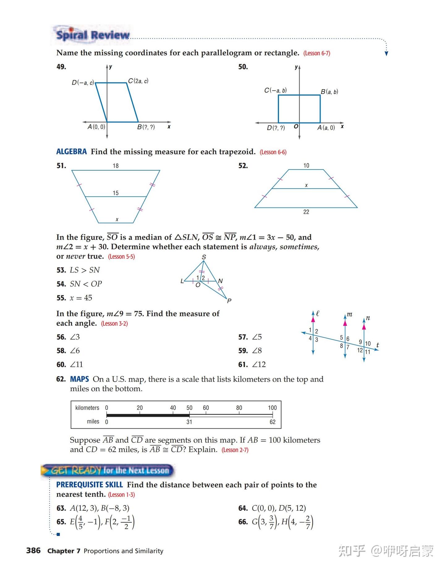 美国中学Glencoe/McGraw-Hill几何 数学 代数教材 - 知乎